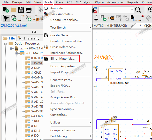 Cadence Orcad导出BOM的方法与整理BOM的脚本分享_cadence导出bom-CSDN博客